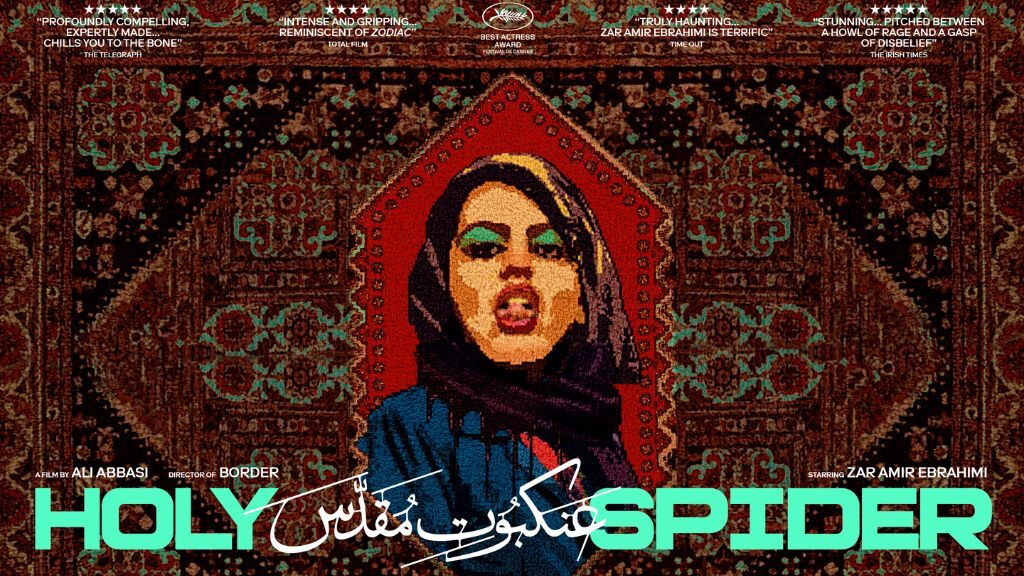 MUBI Debuts Trailer and Artwork for Ali Abbasi’s True-Crime-Inspired Chiller ‘HOLY SPIDER ...